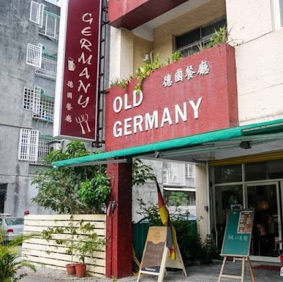 Old Germany De Guo Can Ting - 8-hi餐厅推荐